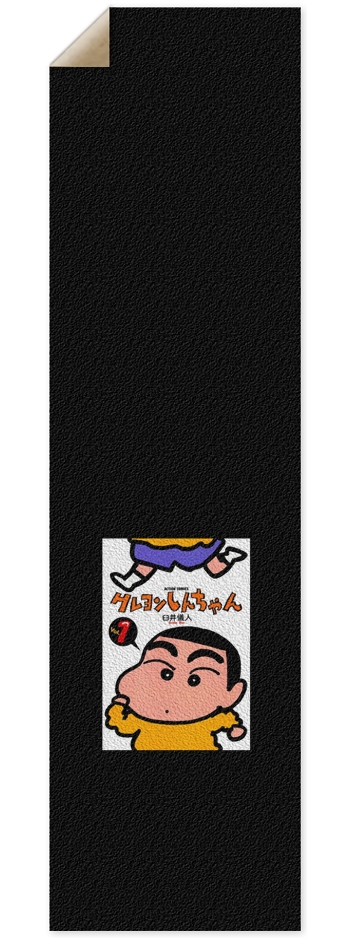 Custom Griptape 9 x 33 Inch Griptape