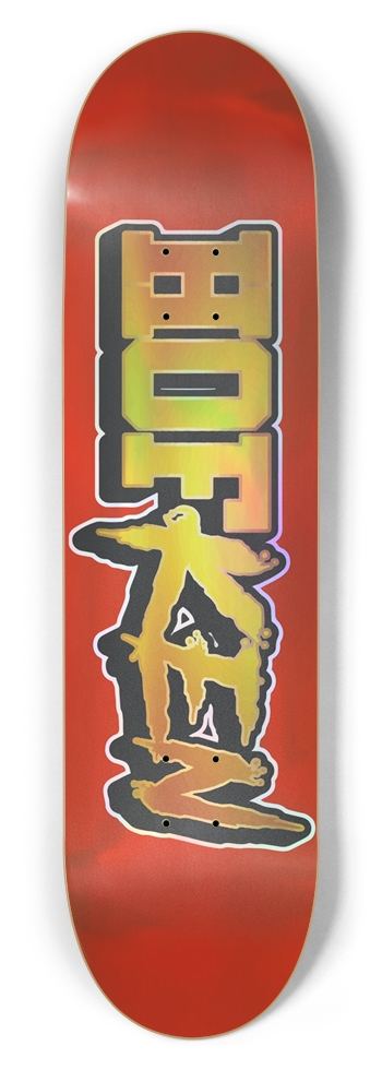 HOF KEN 4 (RED) HOLOGRAPHIC 8-1/2 Skateboard Deck by UntitledProject